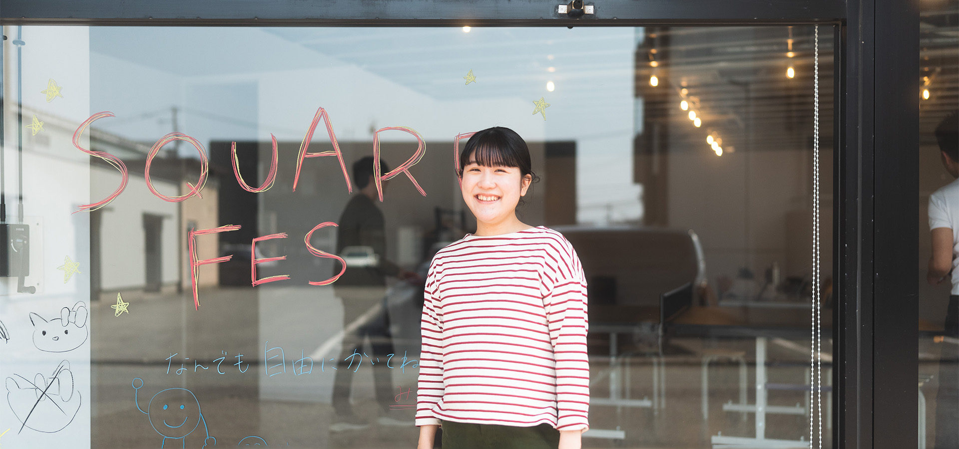 尼子 より | SOCIALSQUARE(ソーシャルスクエア)