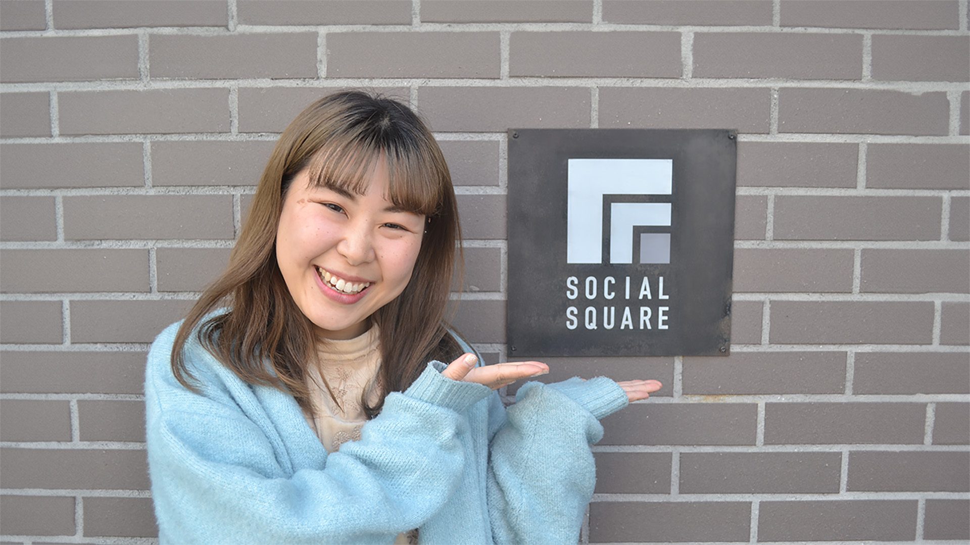山本 紗矢 | SOCIALSQUARE(ソーシャルスクエア)